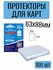 Протекторы для карт