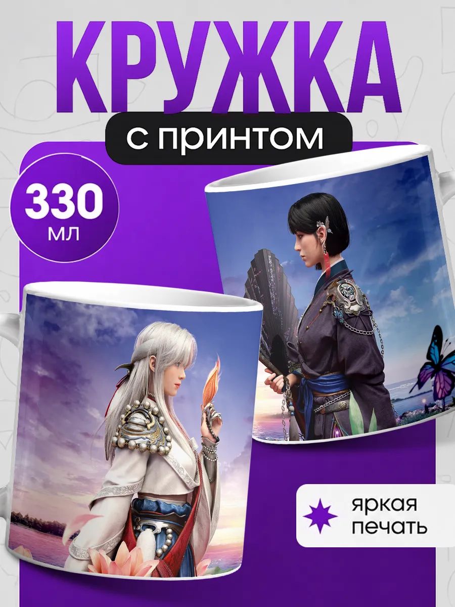 Кружка с принтом Black Desert Online Уса и Мэгу