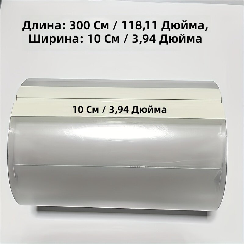 Универсальная односторонняя самоклеящаяся лента для офиса и кухни, антиударные наклейки для мебели, уплотнитель для оконных щелей, 1 рулон, длина 118.11 дюйма, ширина 100 мм