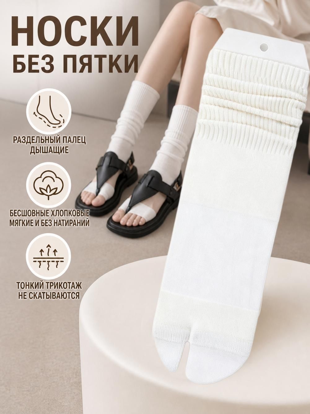 Накладки на ягодицы