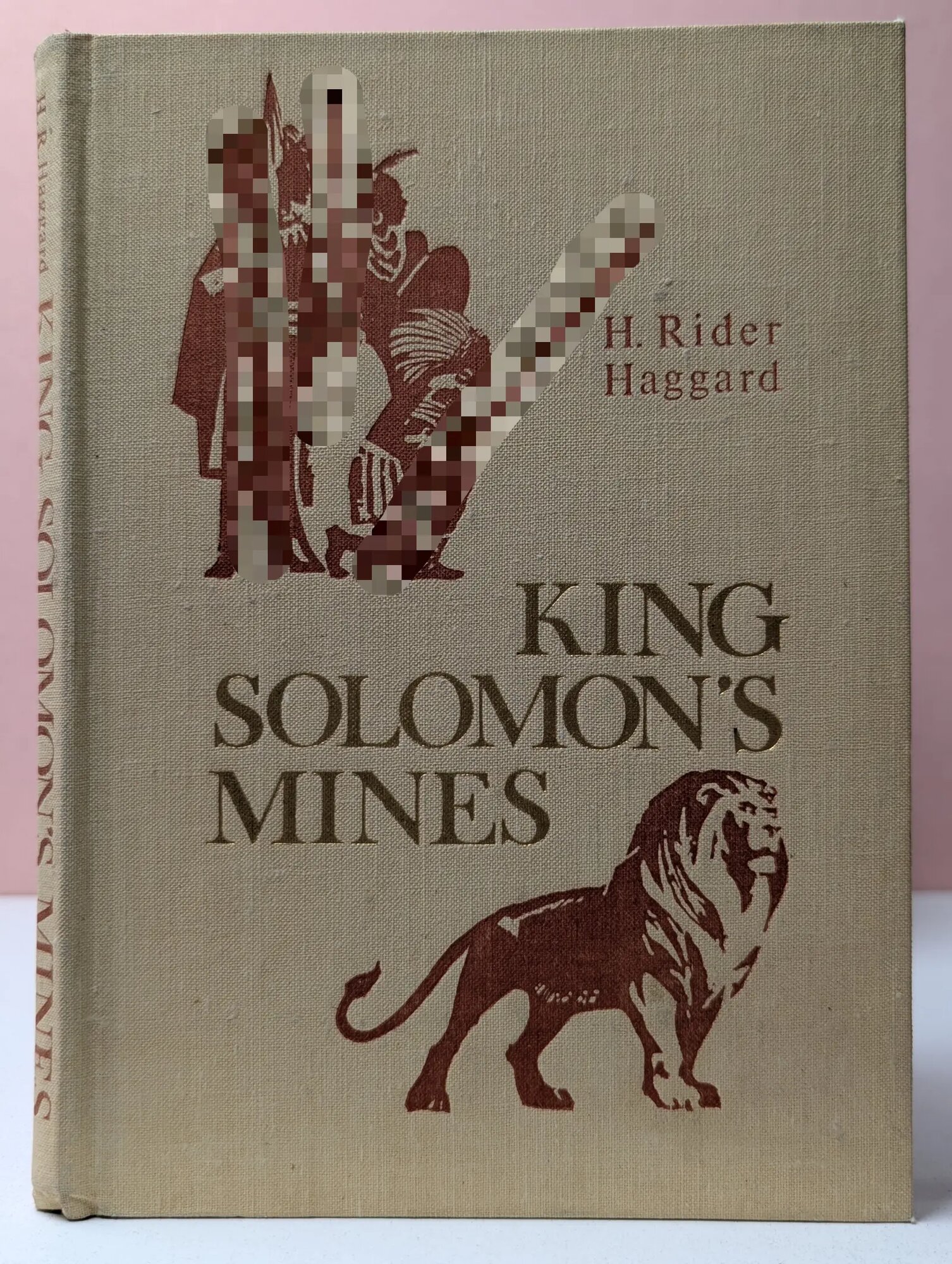 King Solomon's Mines Хаггард Генри Райдер 1972