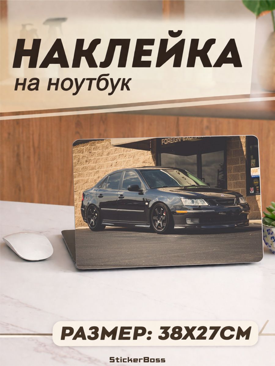 Наклейка на ноутбук Авто saab 9 3 aero 38х27 см