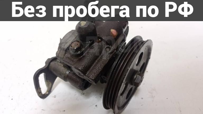 Гидроусилитель руля TOYOTA CAMRY GRACIA SXV20