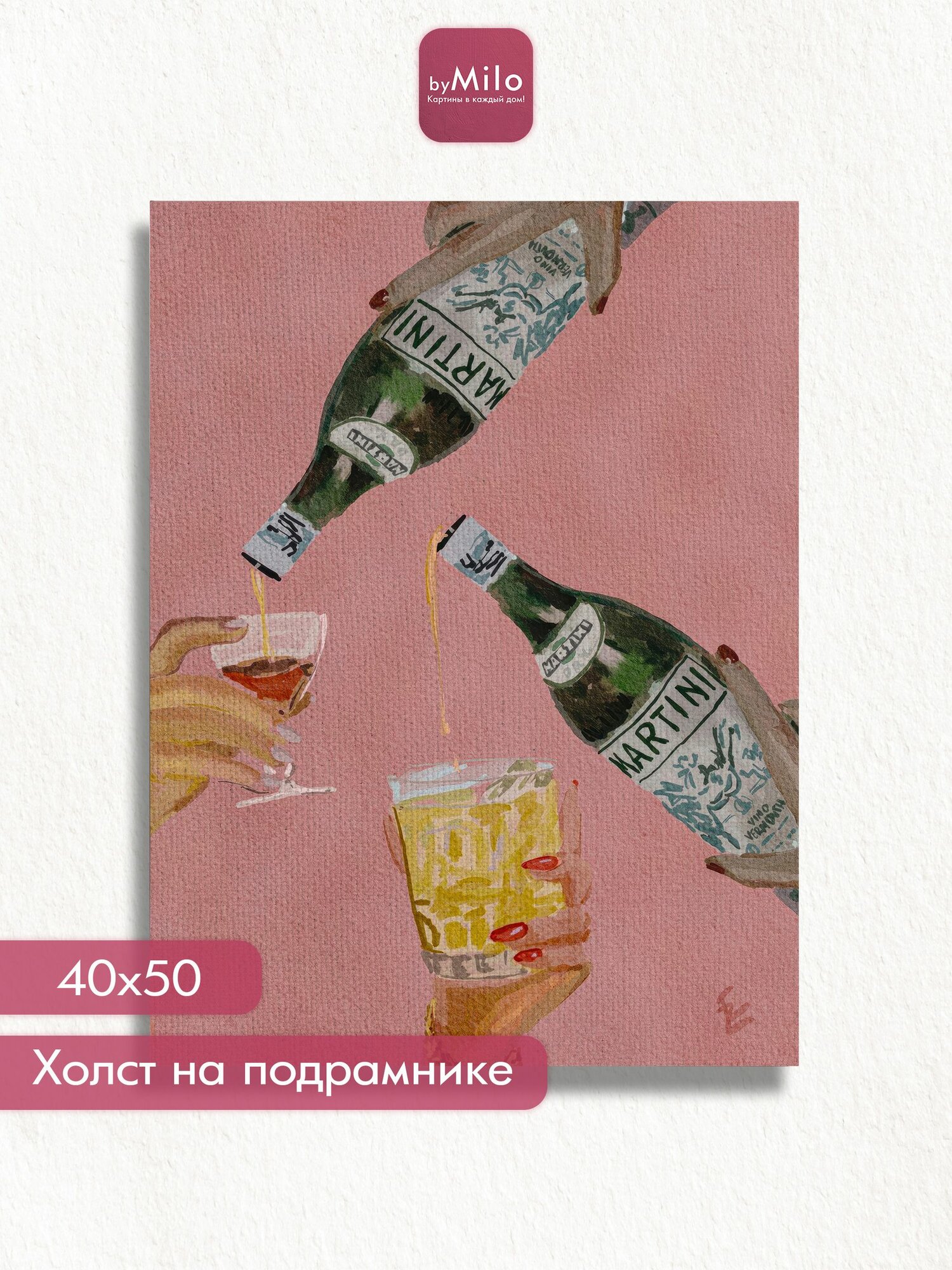 Картина на холсте для интерьера "Это Мартини, Малышка", 40х50см