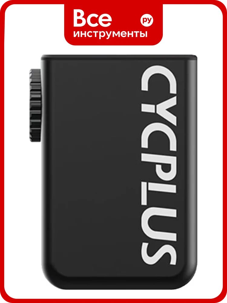 Портативный насос с аккумулятором Cycplus AS2. цвет black CYC_AS2