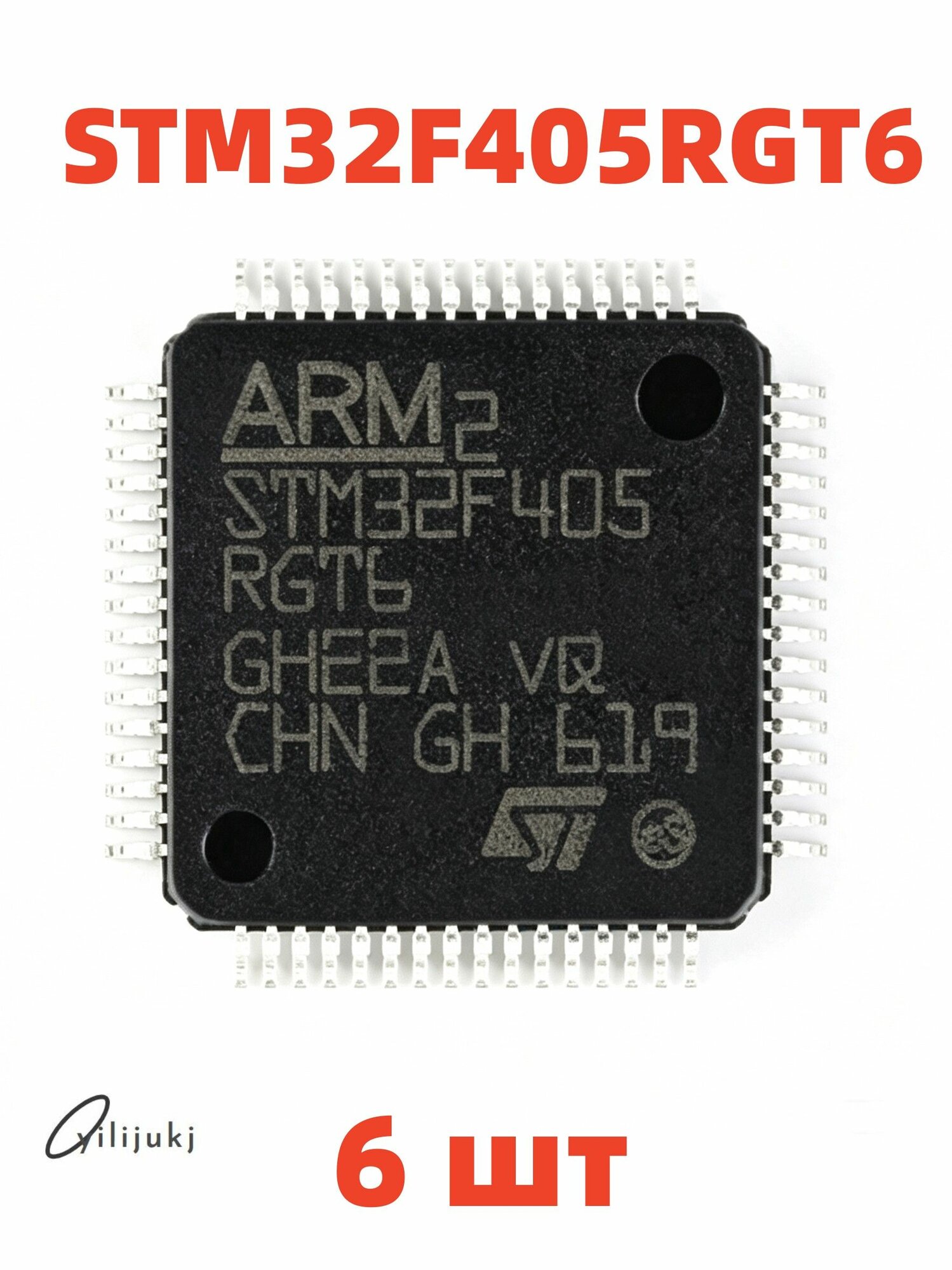 6шт Электронная интегрированная микросхема STM32F405RGT6