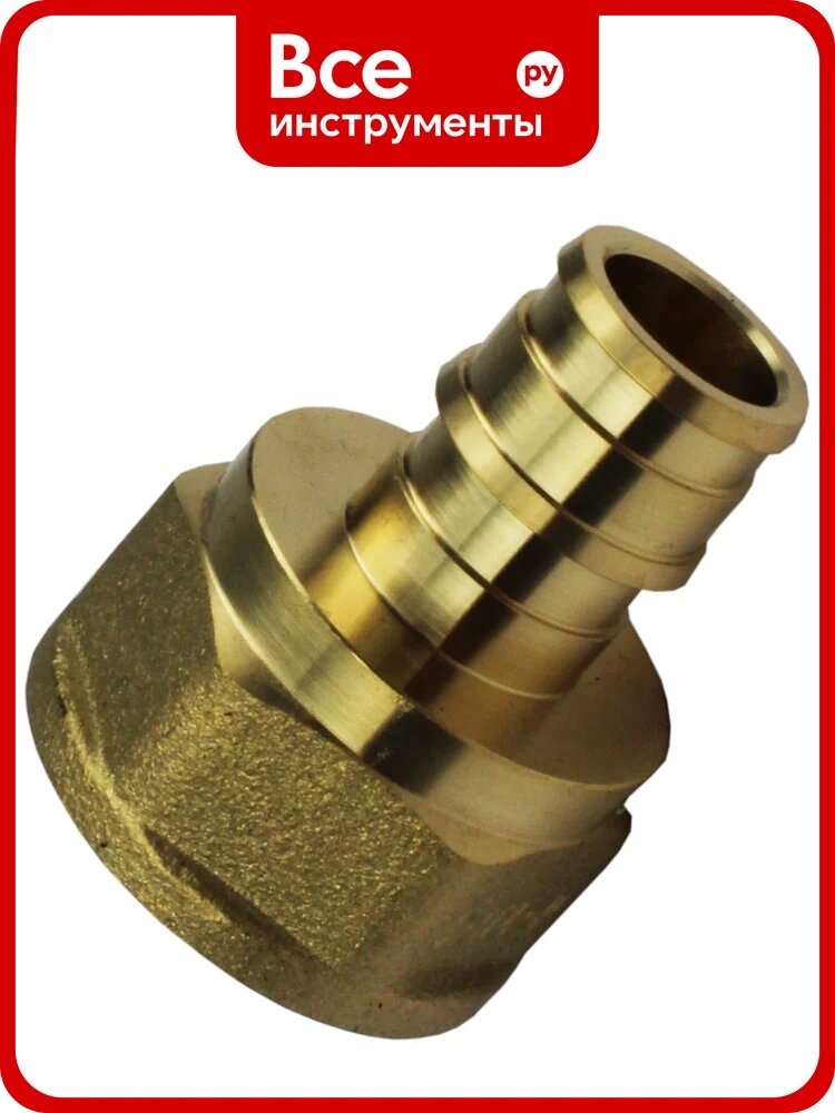 Муфта ВР Ø25x3/4 OP для труб из сшитого полиэтилена One Plus Pex qe 3204023016/ 3504023176
