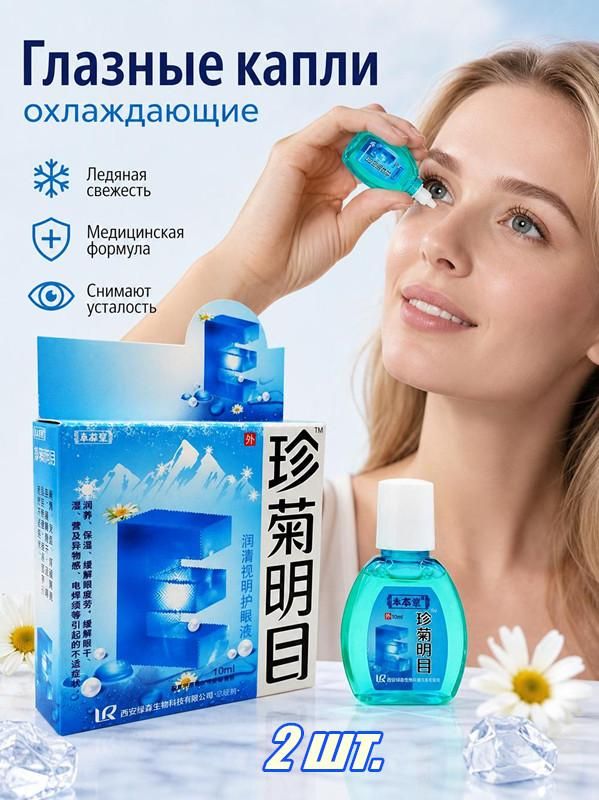 Флюид Восстановление, 10 мл