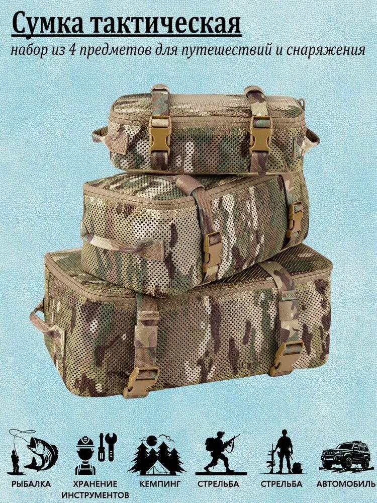 Krydex Gear Органайзер дорожный