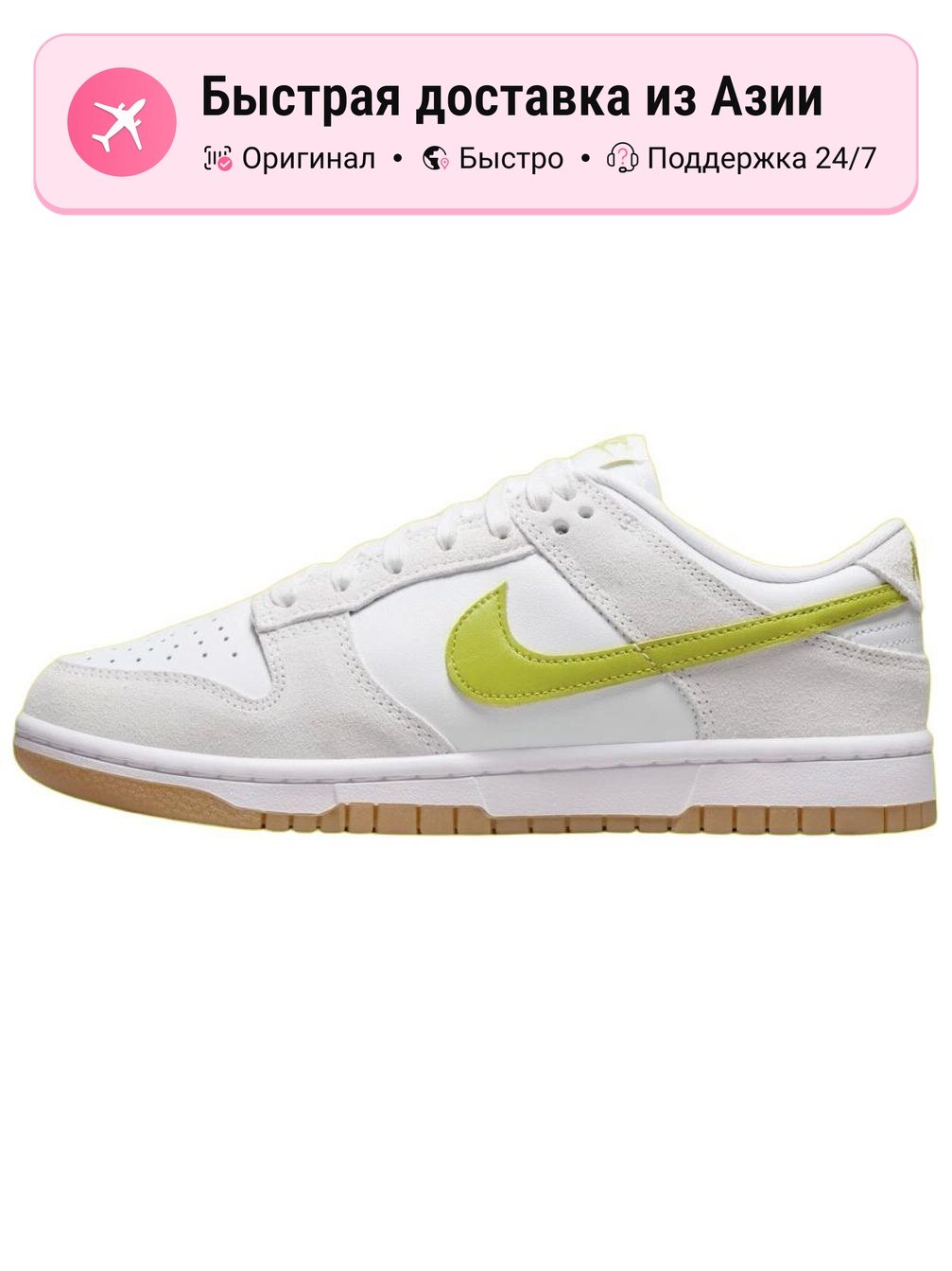 Кроссовки NIKE 408
