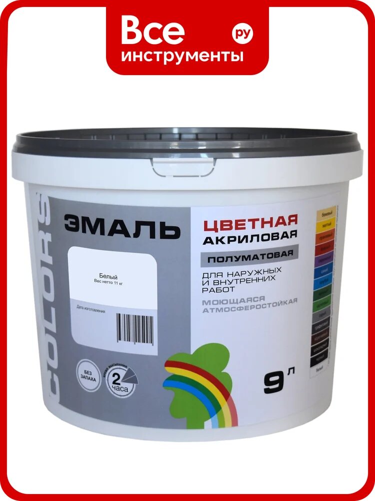 Эмаль Радуга ВДАК-220_COLORS_белый 9 л 4630058025807