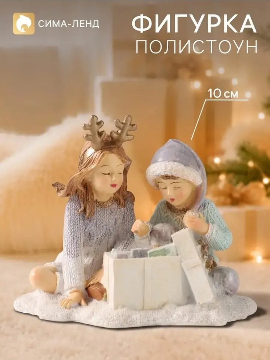 Праздничный декоративный сувенир в пастельных тонах