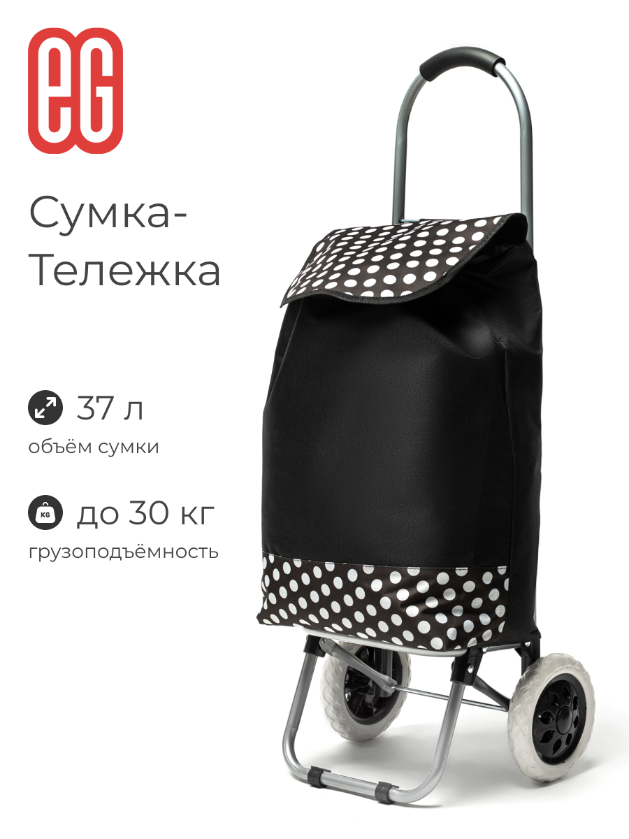 Сумка-тележка Еврогарант