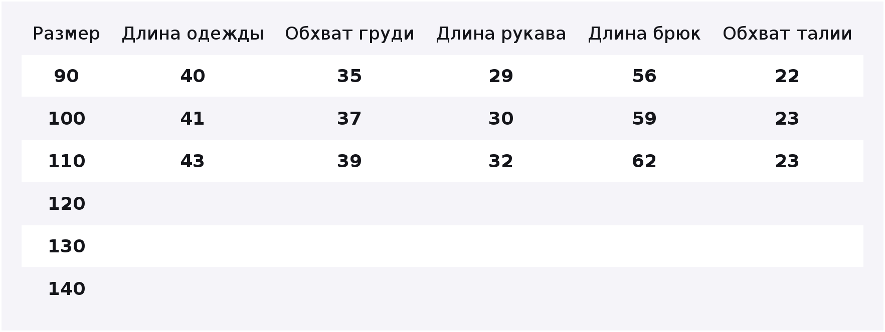 Комплект одежды , размер OneSize, малиновый — фото 1