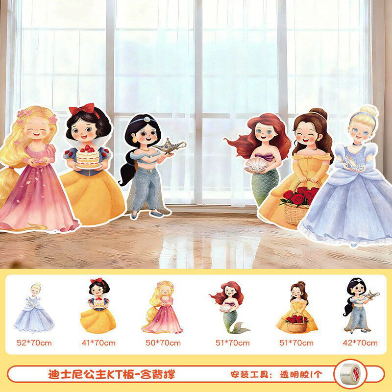 Набор для оформления дня рождения в стиле Disney Princess, базовый декор для вечеринки, фотозона для детей