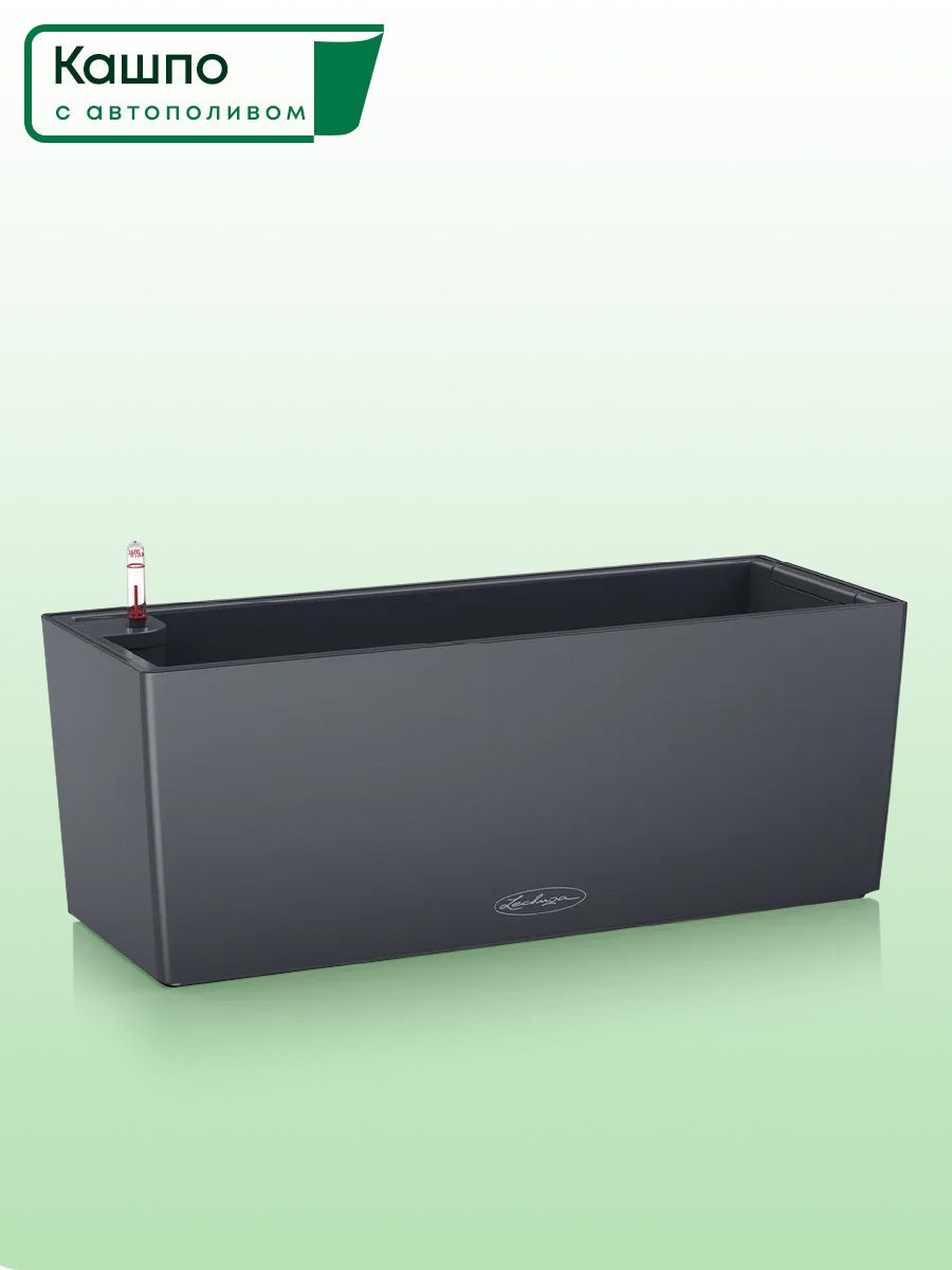 Кашпо с автополивом Lechuza BALCONERA Color 40, L40 W19 H19 см, серый шифер матовое / ящик балконный для цветов
