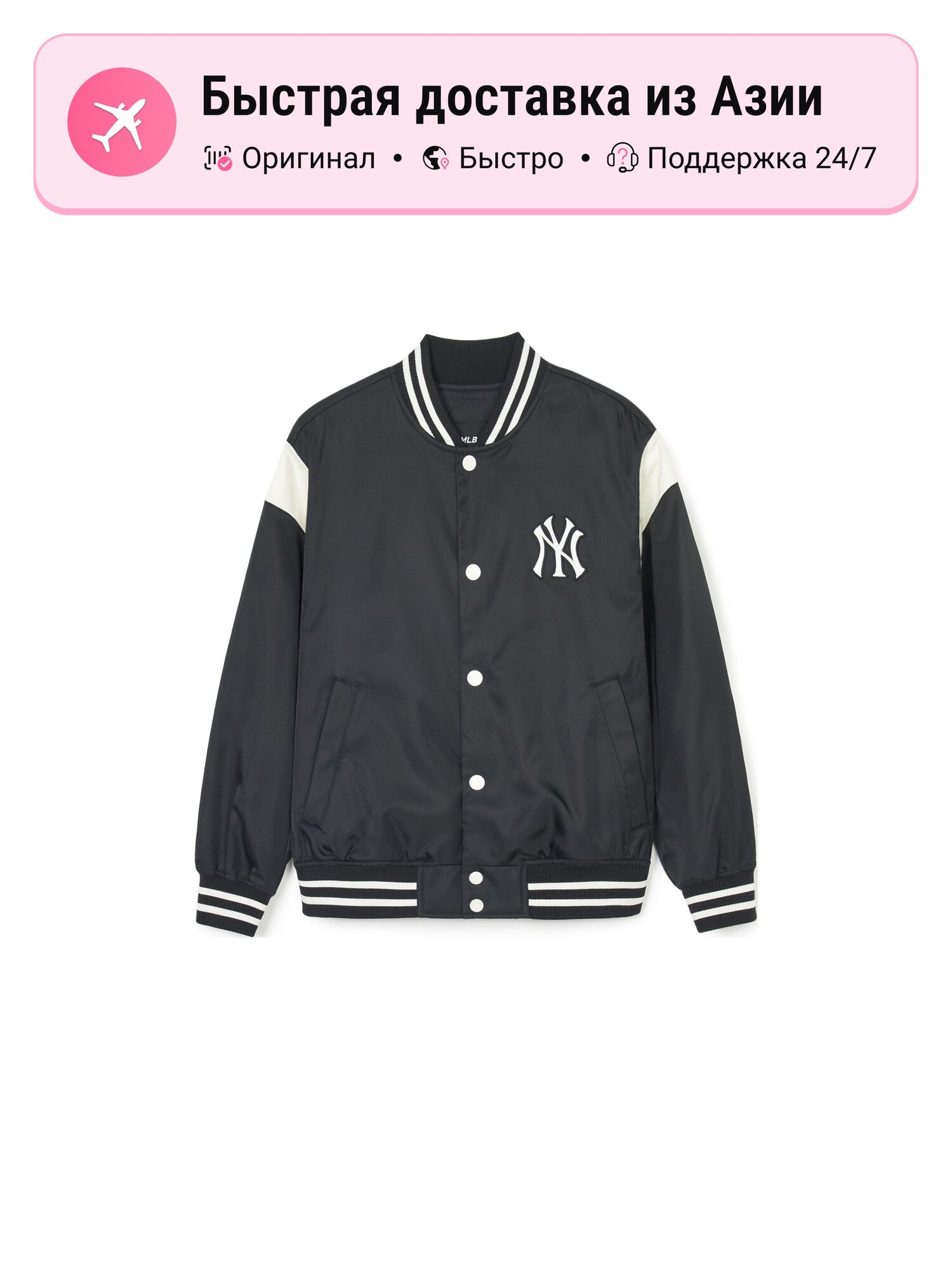Джерси MLB MLB SS24 New York Yankees