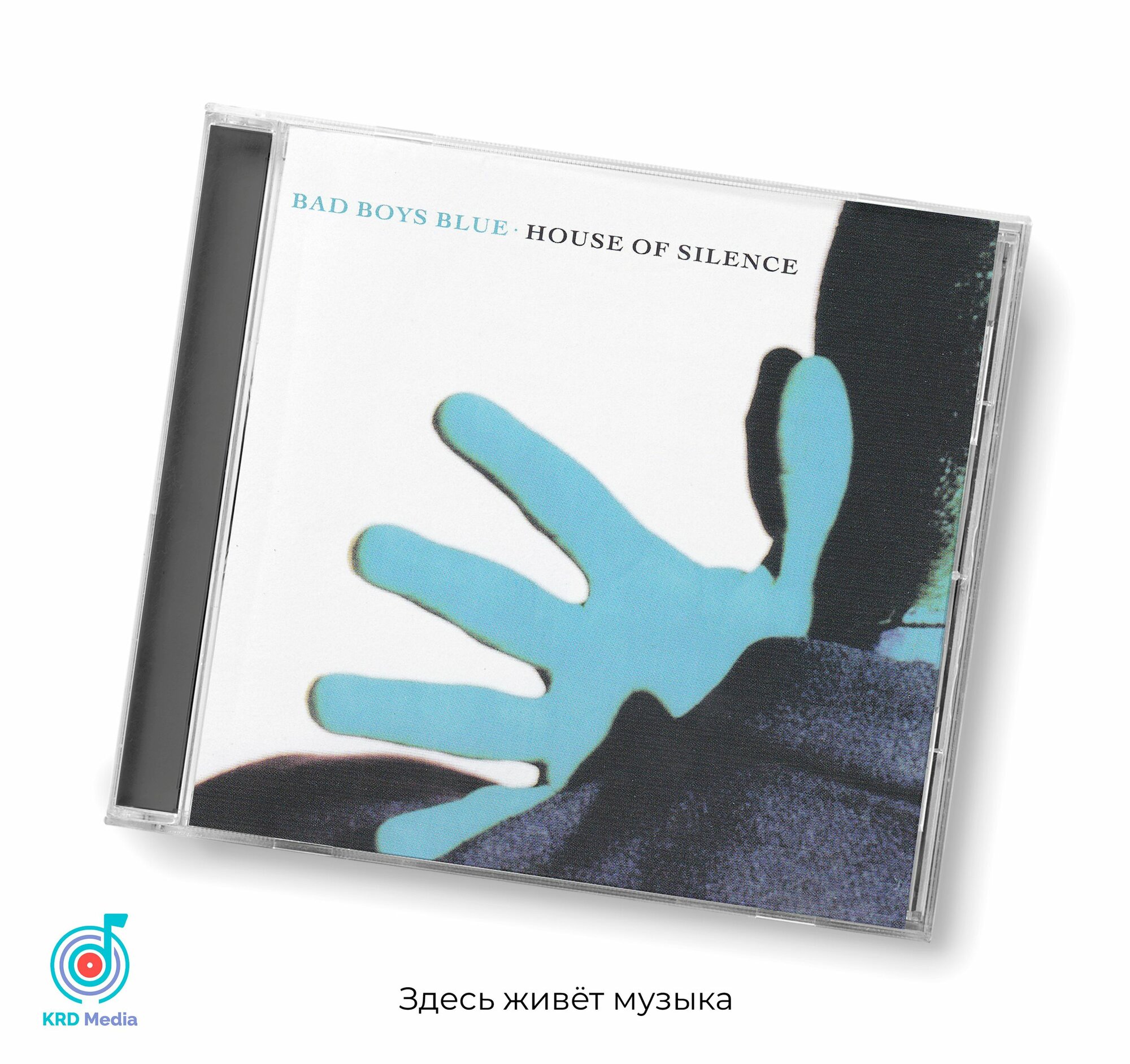 Bad Boys Blue - House Of Silence, 1991, 4-page, CD-Аудио