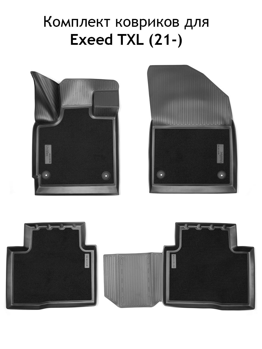 Комбинированные 3D коврики Norplast в салон для Exeed TXL (21-)