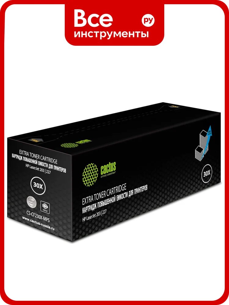 Картридж лазерный CS-CF230X-MPS CF230XX черный (5000стр.) для HP LJ 203/227 Cactus 1521905