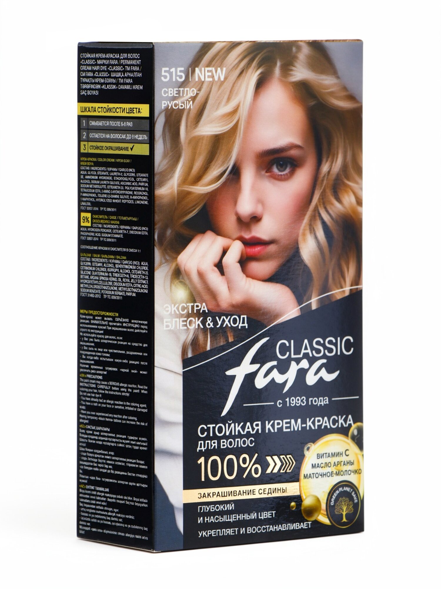 Краска для волос Fara Classic, тон 515, светло-русый, 160 г , Россия