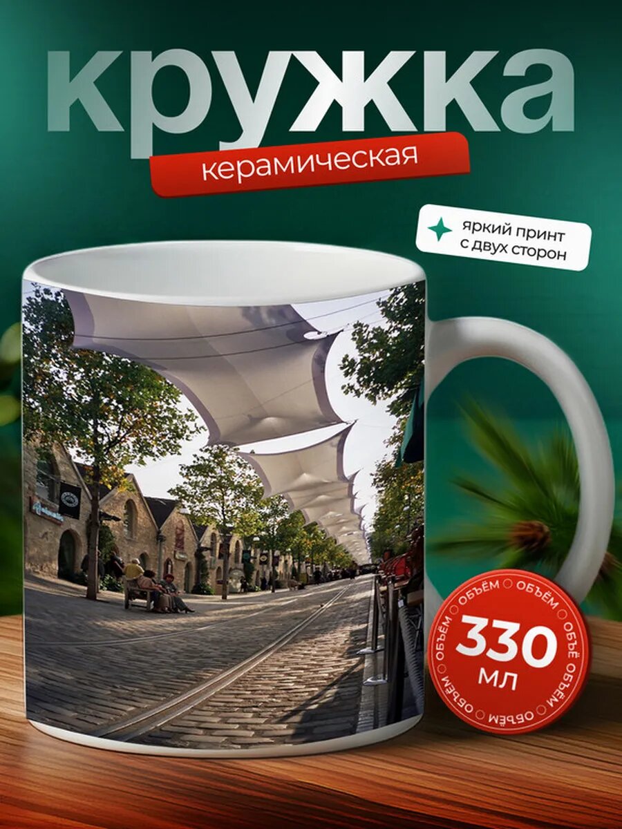 Кружка Кассель город,
