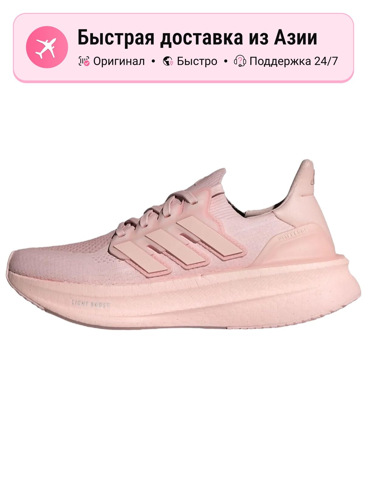 Кроссовки adidas 4DFWD