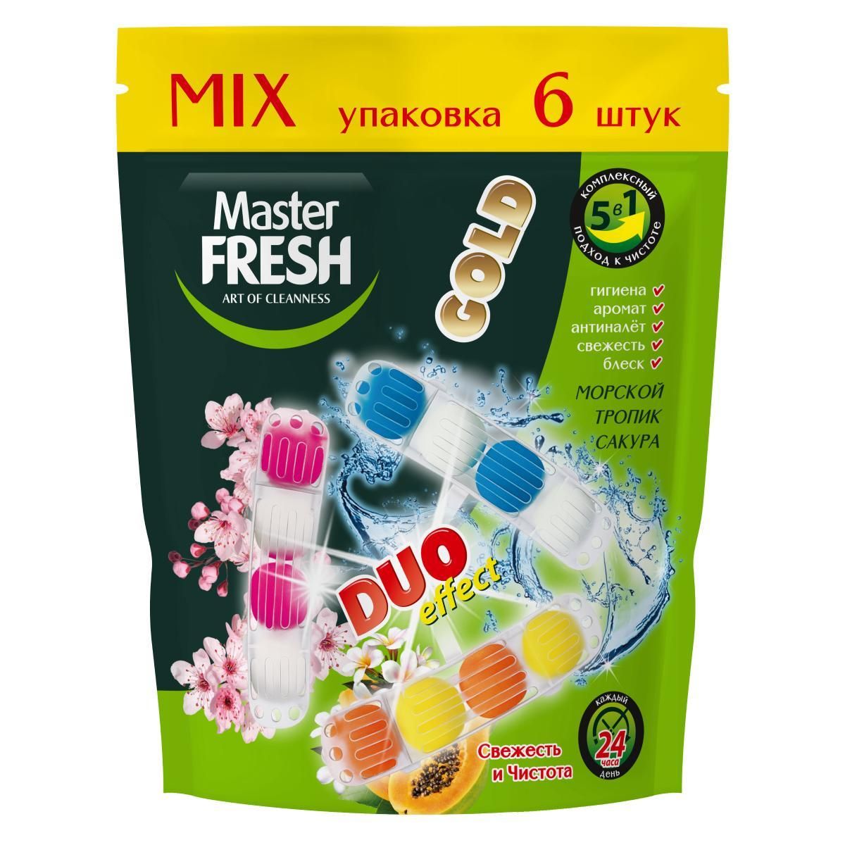 Набор блоков для унитаза Master FRESH Duo Effect Gold 5в1. подвесные, 1200 смываний, микс, 6 шт С0008439