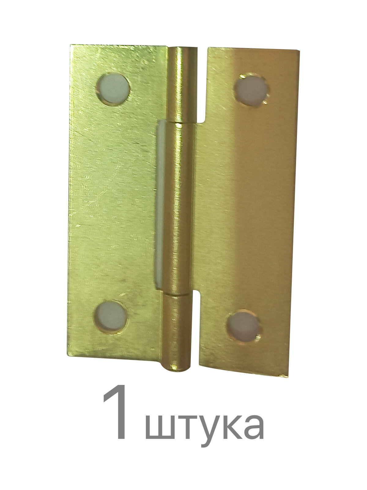 Петля мебельная накладная для шкафов и ящиков 47х32 мм (Золотистый)
