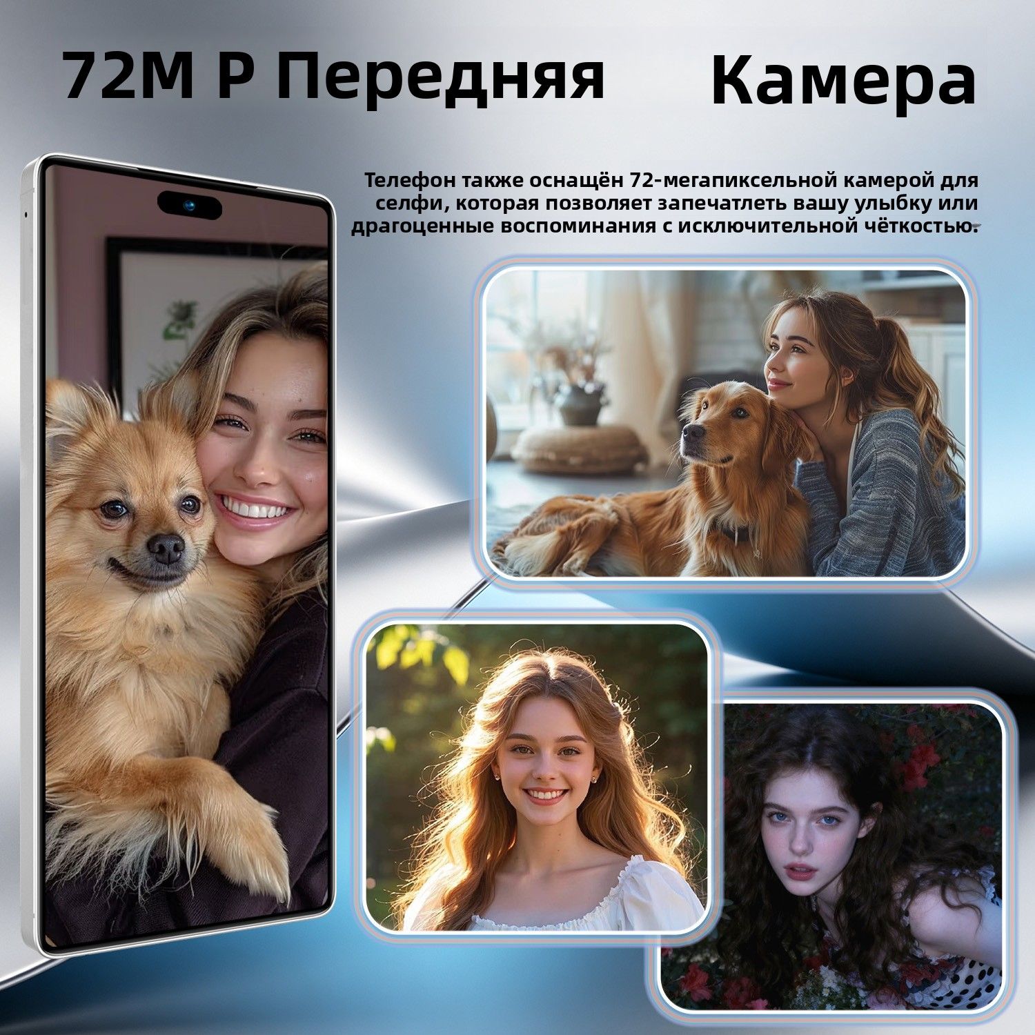 Смартфон , белый — фото 1