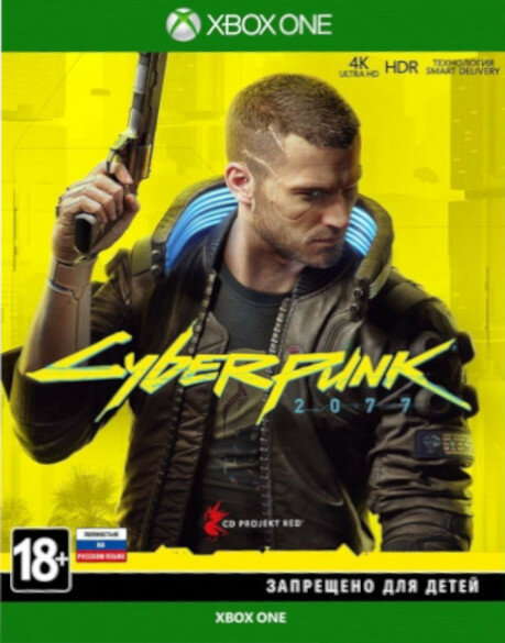 Cyberpunk 2077 (Rus Version) для Xbox One