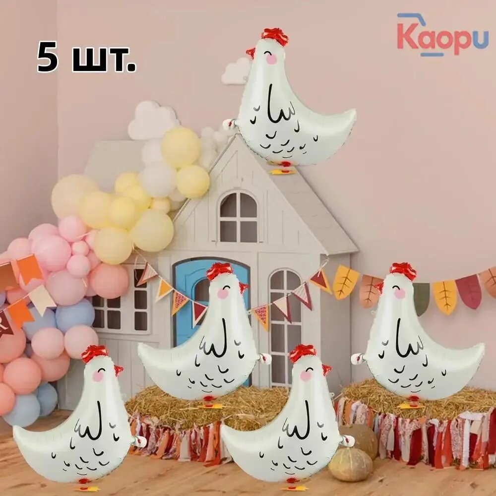 Набор из 5 премиальных фольгированных ходячих шаров, представленных в виде фермерских животных, с ленточками для декорирования на тематических празднованиях, дне рождения и Хэллоуине.