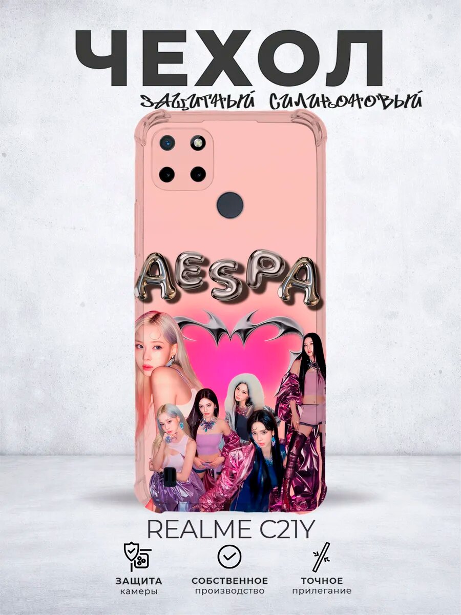 Чехол на Realme C21y Aespa Эспа