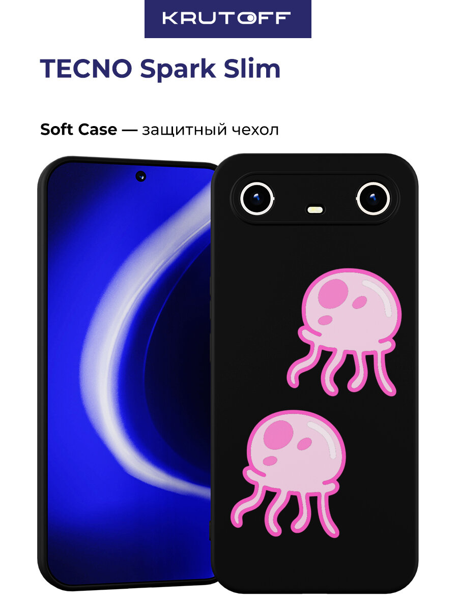 Чехол-накладка Krutoff Soft Case Медузы из губки боба для TECNO Spark Slim черный