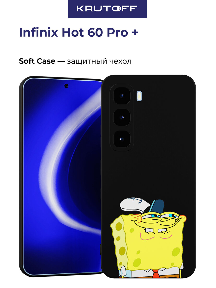 Чехол-накладка Krutoff Soft Case Губка боб мем для INFINIX Hot 60 Pro+ черный