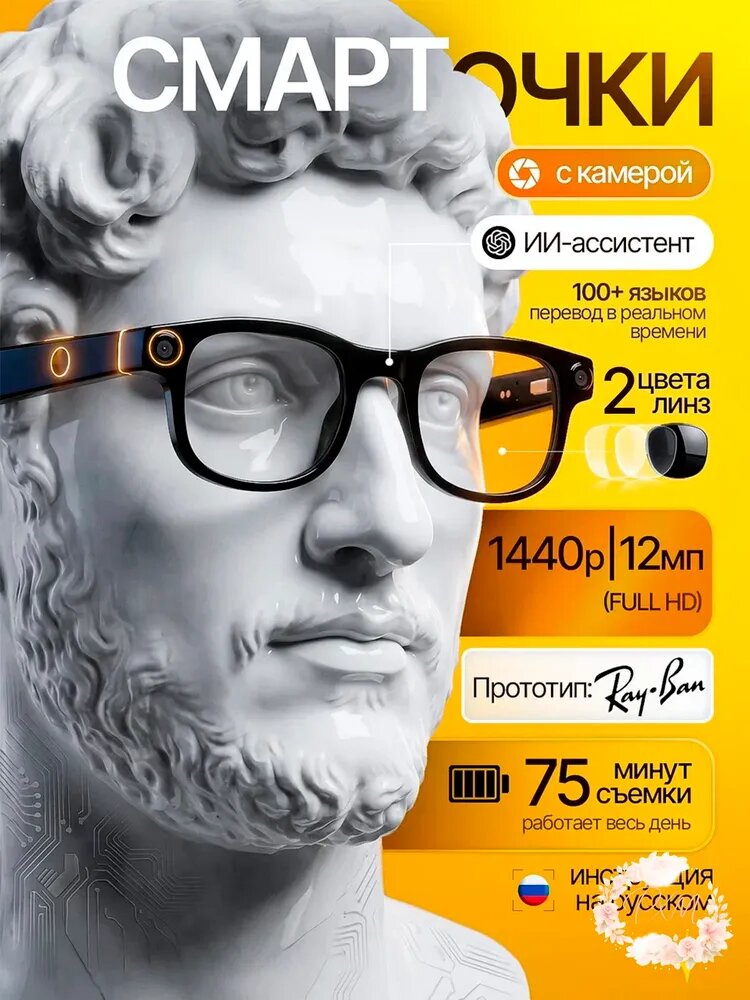Дисплей, 1 шт