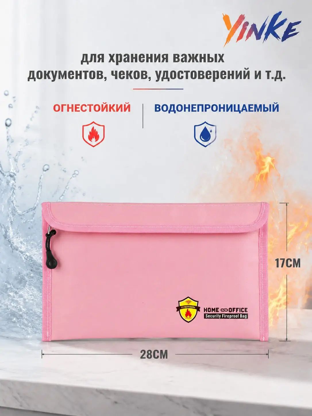 Папка-органайзер B5 WENJIANDAI, розовая, на липучке, для документов и тетрадей, 2 отделения, 28x18 см