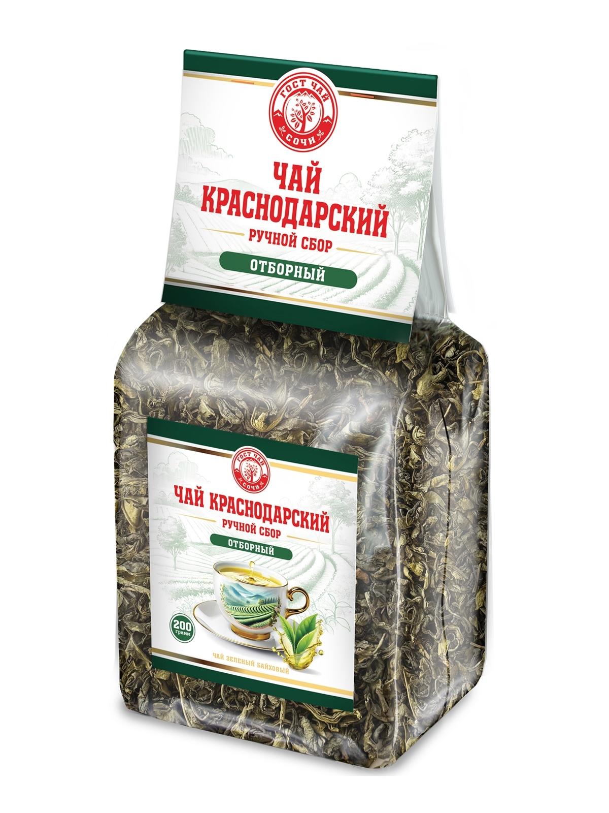 Краснодарский чай Ручной сбор 200г зеленый отборный