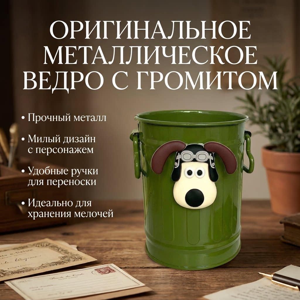 Настольный органайзер большой, Мишка и клубника-