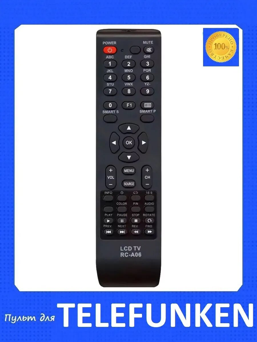 Пульт для Telefunken TF-LED32S4, TF-LED24S34, TF-LED39S8
