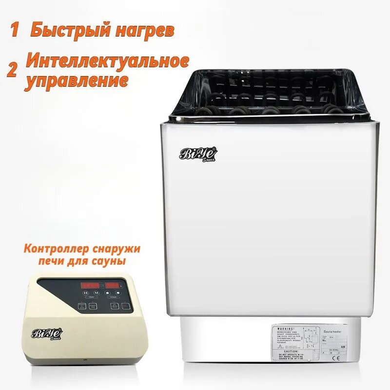 Электрокаменка 220b — фото 1