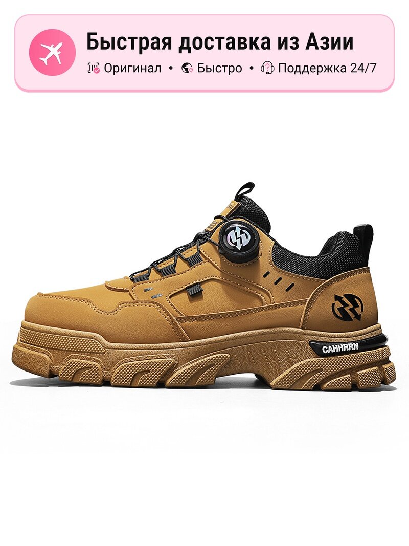 Кроссовки Advantage Shoes