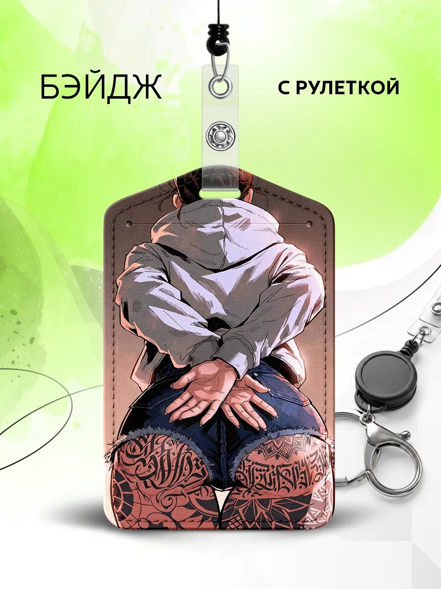 Бейдж для пропуска в школу с креплением на рулетке и из натуральной кожи