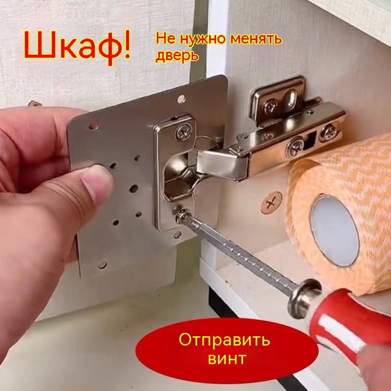 Петля мебельная ,6см