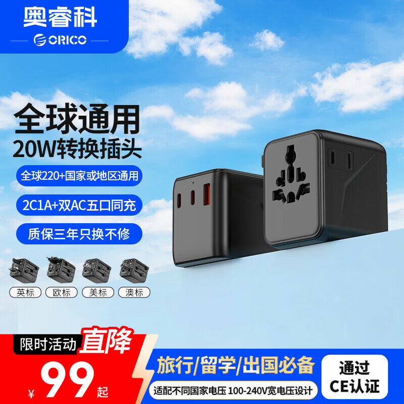 Aorus 20W быстрая зарядка дорожный адаптер мультистандарт 2 розетки 1A2C черный Цвет：2 розетки 20W быстрая зарядка +