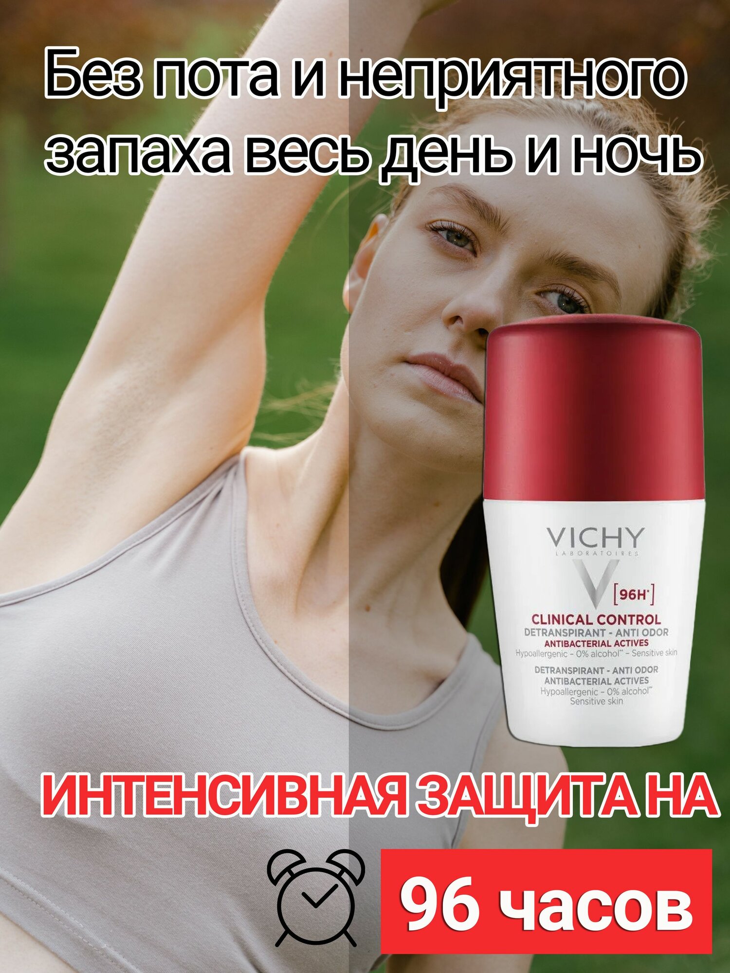 Дезодорант 50 мл — фото 1