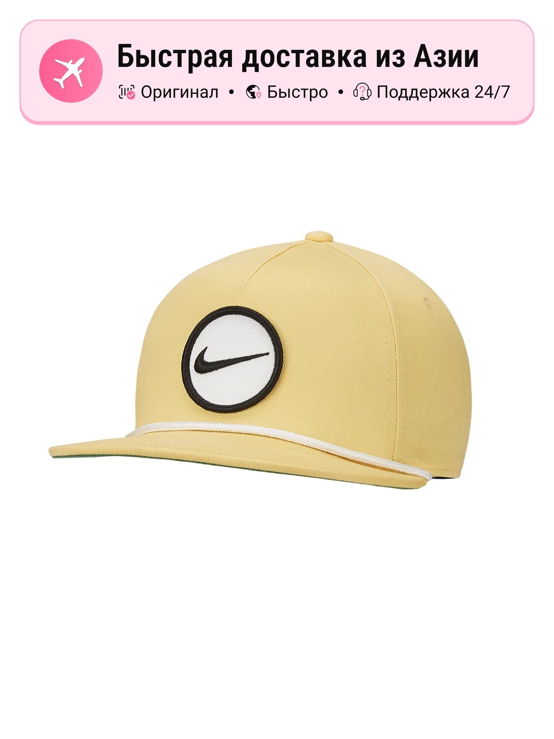 Бейсболка NIKE 552906864 для мужчин