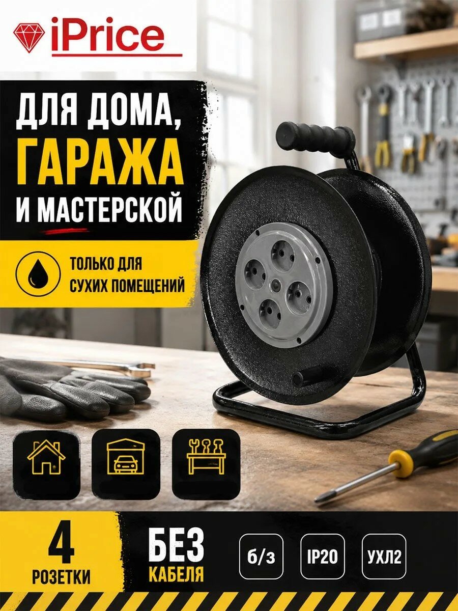 Катушка для удлинителя б/з
