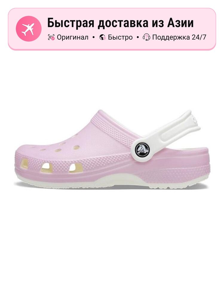 Сандалии Crocs Fire
