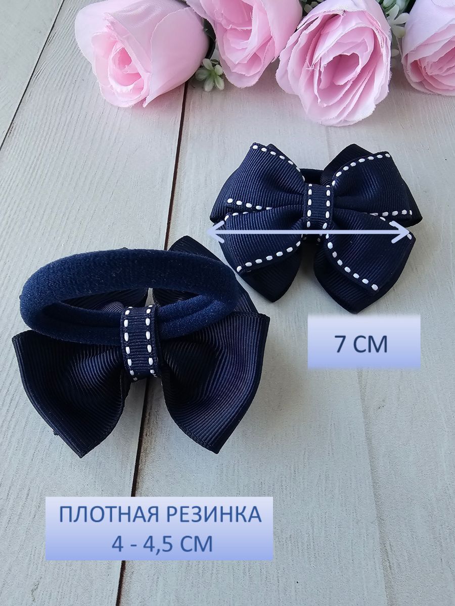 Бантики для волос на резинке 2шт.
